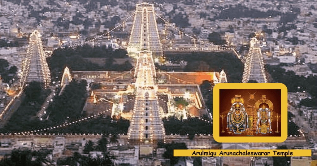 Arulmigu Arunachaleswarar Temple Photos - Templeorigins.com