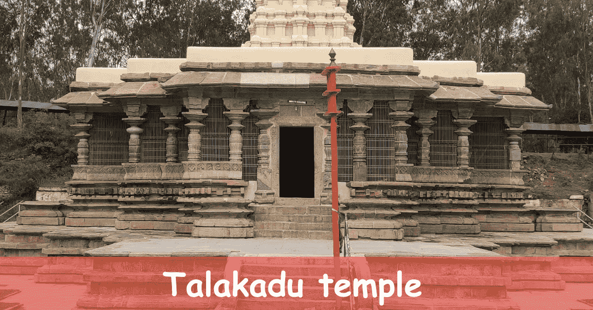7 Fascinating Facts About Talakadu Temple In Mysore, Karnataka, For An ...