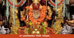 5 Unknown Facts About Sri Peddamma Thalli Temple: A Divine Experience ...