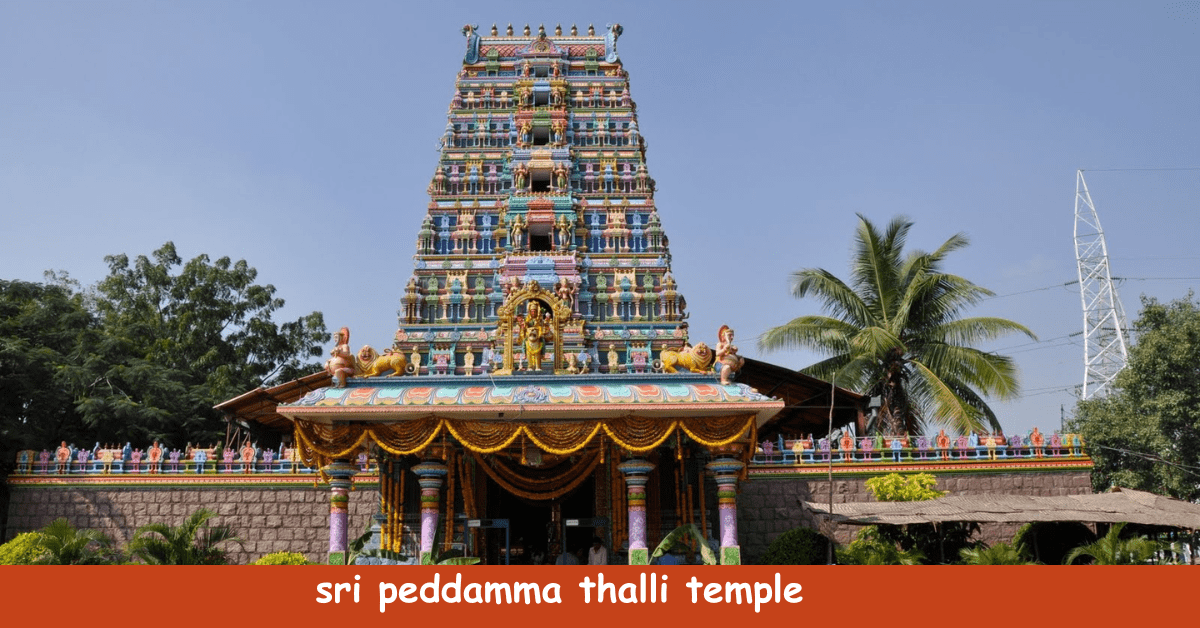 5 Unknown Facts About Sri Peddamma Thalli Temple: A Divine Experience ...