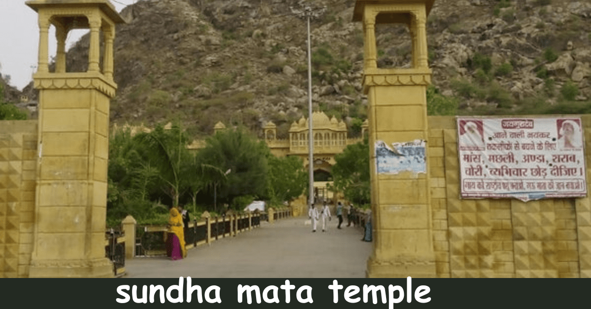 7 Astonishing Wonders Of Sundha Mata Temple: Unveiling The Divine ...