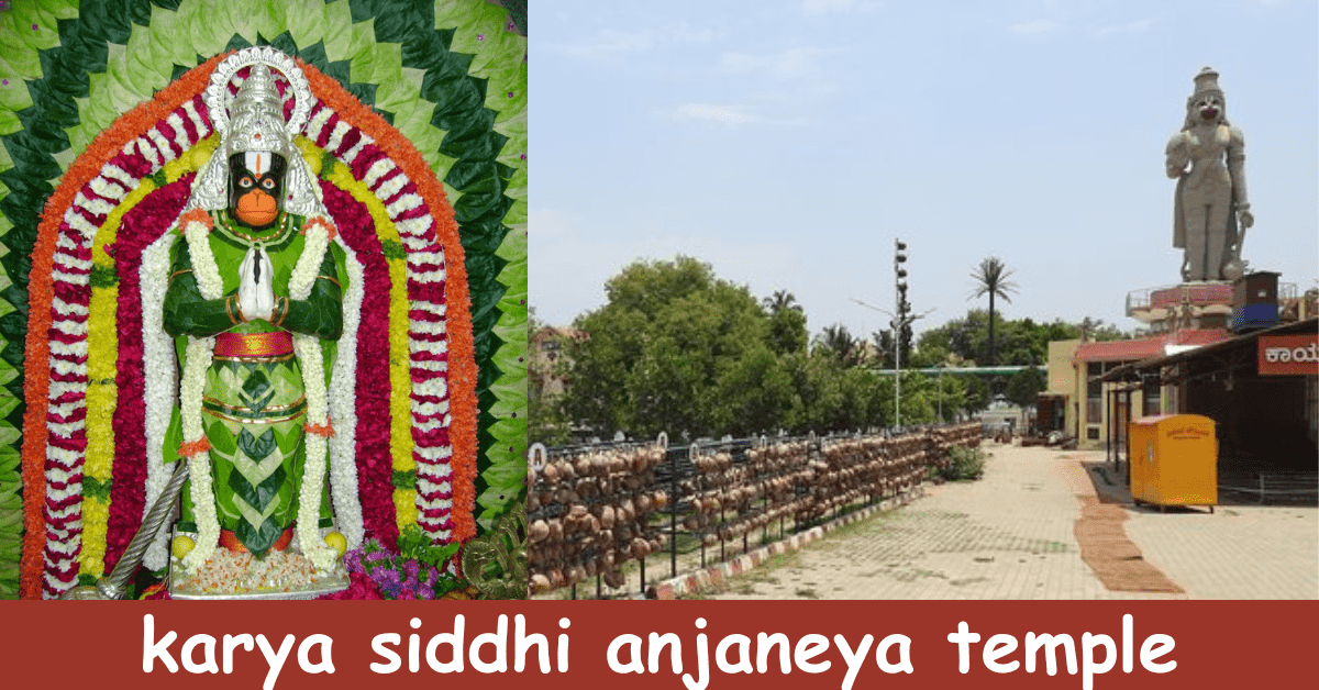 Discovering Karya Siddhi Anjaneya Temple's Magic: 10 Pathways To ...